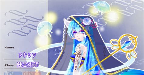 花冠】住民票 【花冠】アトリア【第四期】 なゆギルトラのイラスト Pixiv