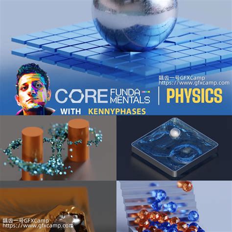 Blender刚体柔体布料烟雾流体粒子物理动力学核心教程 中文 英文字幕 龋齿一号gfxcamp
