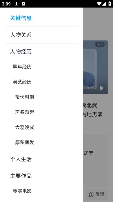 快懂百科app下载 快懂百科软件下载v10 乐游网软件下载