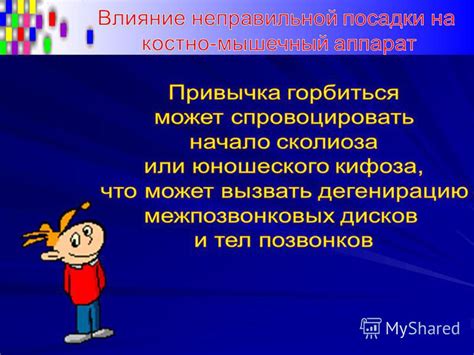 Презентация на тему: "ЛитератураЛитература Роберт Ротенберг, Детская ...