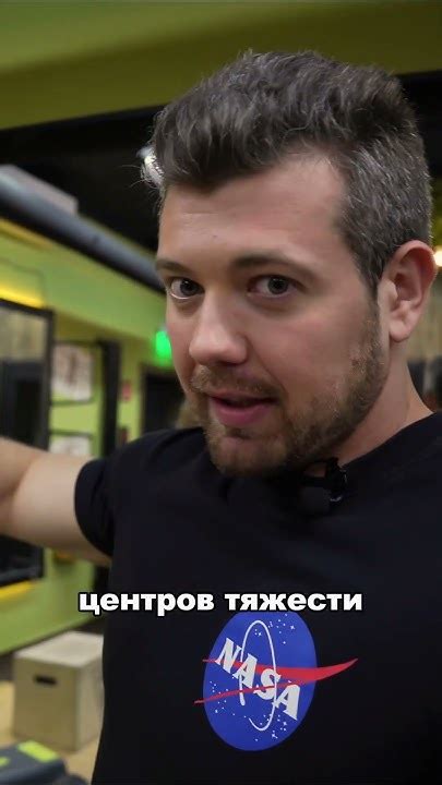 Как накачать попу Фишка 5 Youtube