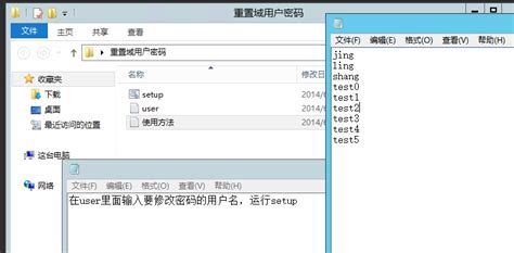 Csvde批量导入域用户51cto博客批量导入域用户