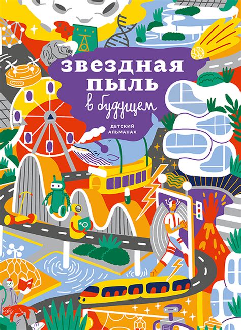 «Биомолекула»