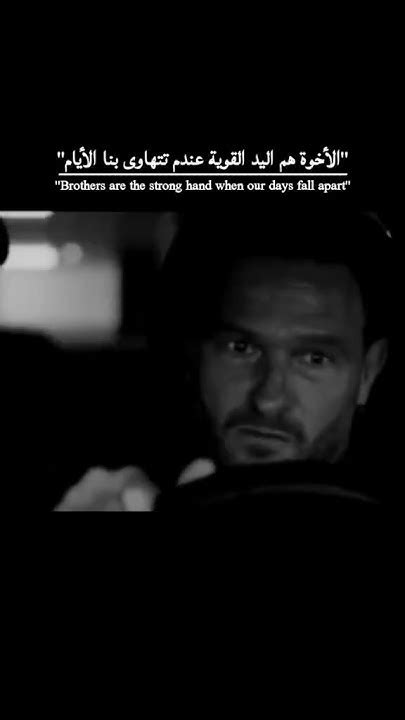 الأخوة 🫡👌👍 Youtube