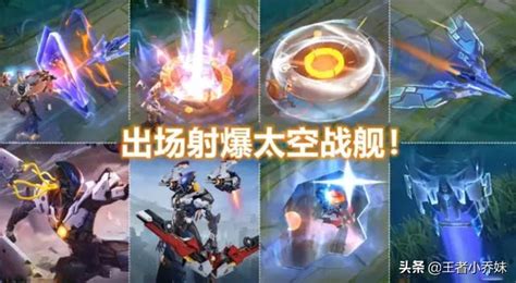 6號商城突變，留48碎片巨賺，后羿無盡星芒帥哭，雲纓傳說確定 每日頭條