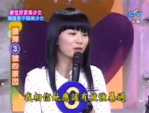ಠಠ 田馥甄：她胸部那麼大又那麼嗲 她應該被強暴過 Dcarddcardtw ？？！！ Plurk