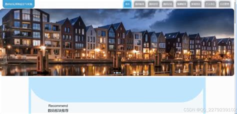 基于java Ssm Springboot数码论坛系统数码讨论评价（源码文档运行视频讲解视频） Csdn博客