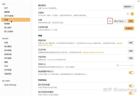 Obsidian插件目录找不到plugins怎么办？obsidian无法加载社区插件怎么办？ 知乎