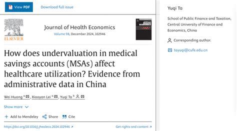 沓钰淇老师等在外文AA类期刊Journal of Health Economics上发表论文 中央财经大学财政税务学院