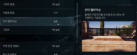 게임 옵션 시리즈 DLSS기능의 의미와 장단점