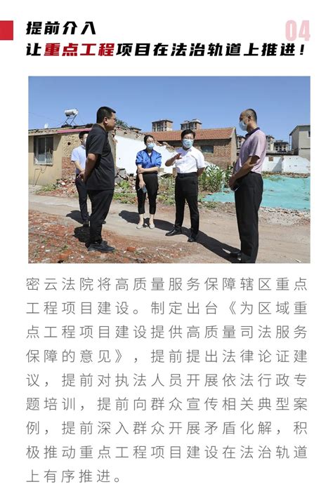 The Paper