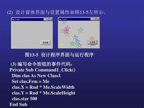Ppt Visual Basic 程序设计教程 Powerpoint Presentation Free Download Id4911809