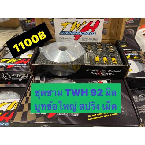 บรการสงฟรทวไทยชดชสมTw Dio Zx Shopee Thailand