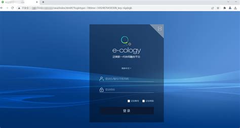 泛微E cology XXE漏洞复现 QVD 2023 16177 学安全的小白 博客园