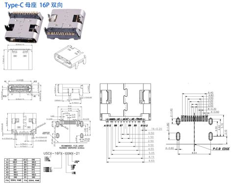 P255USB TYPE C 31 M 12 16的AD封装 电子电路 索炜达电子
