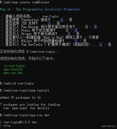 Vue3 登录模块vue3登录模板 Csdn博客
