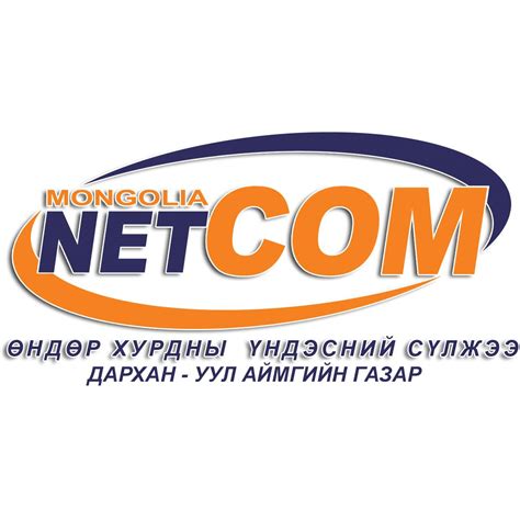 Мэдээлэл Холбооны Сүлжээ ТӨК Дархан Уул аймгийн газар