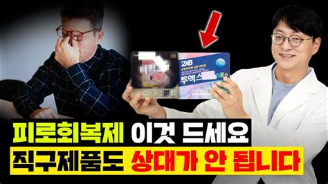 의약품 피로회복제 끝판왕 신제품이 출시되었습니다 비맥땡 제트와 비교해서 얼마나 차이가 있을까요 활성형 비타민b군