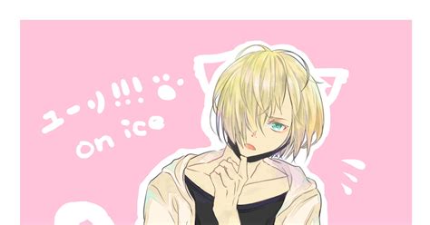 ユーリ・プリセツキー ユーリonice Papaのイラスト Pixiv