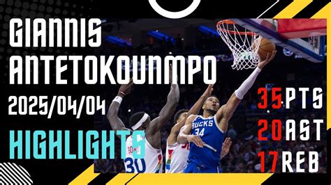 Nba 【希臘怪獸字母哥大爆發】前無古人後難有來者！giannisantetokounmpo 進化成「希臘神獸」啦！繳出史詩級大三元數據