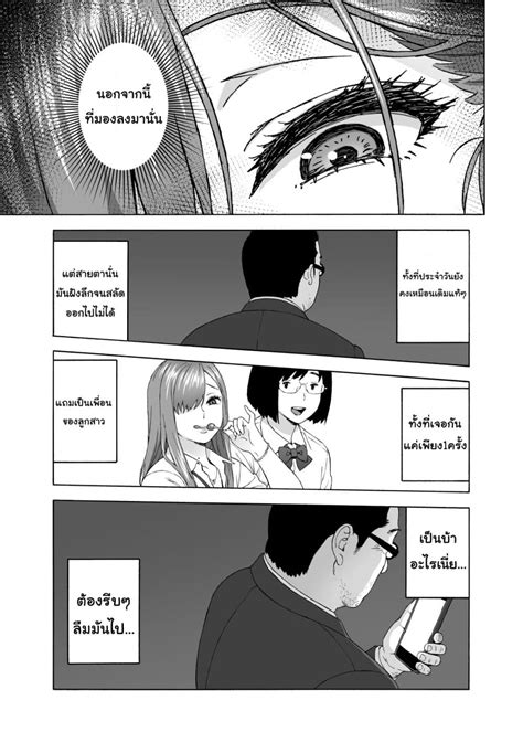 Musume No Tomodachi Ga Yuuwaku Suru 11 Godhman มังงะ การ์ตูน รวม
