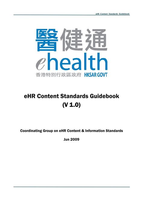 Ehr Content Standards Guidebook Electronic Health Record Office