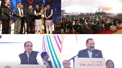 Science Festival In Bhopal अंतरराष्ट्रीय विज्ञान महोत्सव बोले सीएम