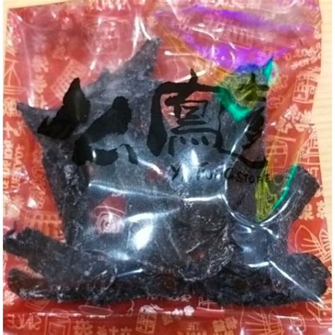 預購2 16出貨香港么鳳 烏酸梅條 蝦皮購物