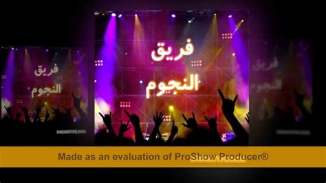 مهرجان بركان دمنهور اسامه طه ابن دمنهور 2013 Youtube