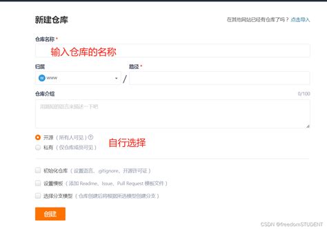 【git】git的下载安装与使用