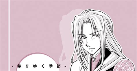 伝説の勇者の伝説 【既刊サンプル】伝勇伝・シオライ小説本② 神崎（わ）のマンガ シオライ 既刊サンプル 小説 Pixiv