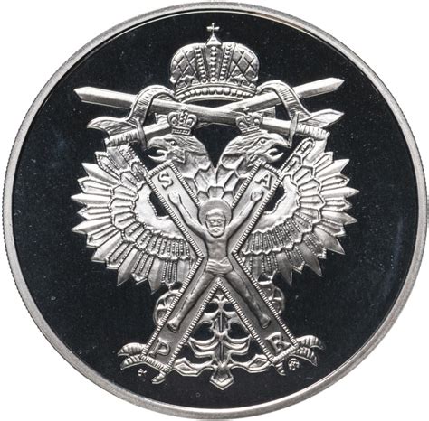 Медаль 300-летие Российского Военно-морского Флота "Генерал-адмирал ...