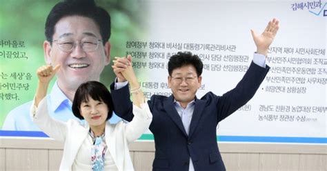 김정호 김해을 국회의원 당선 유력