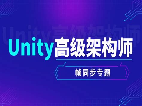 VipSkill专注于游戏领域的在线教育网站