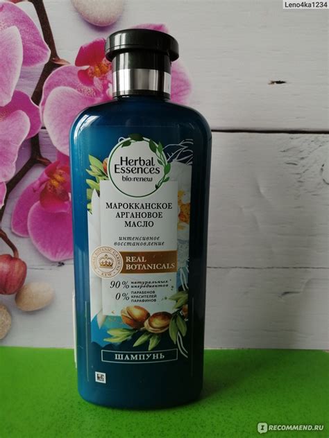 Шампунь для волос Herbal Essences Argan oil of morocco Марокканское ...