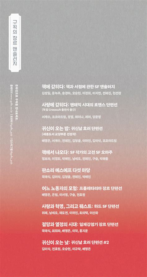 알라딘 미리보기 절망과 열정의 시대