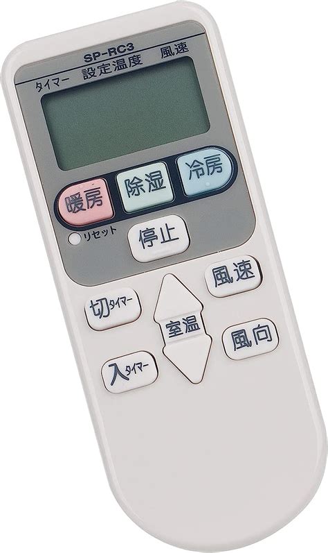 Amazon co jp AULCMEET ダイヨウリモコン SP RC2 SP RC3 RAR 2C5 RAR 2C2 RAR 2C2 SP RC4 RAR 2C1 RAR 2C3 互換の