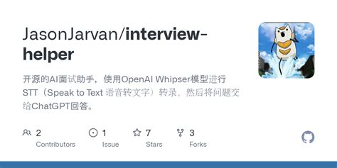 Issues · Jasonjarvaninterview Helper · Github