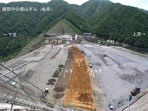 Embankment Dam Japaneseclass Jp