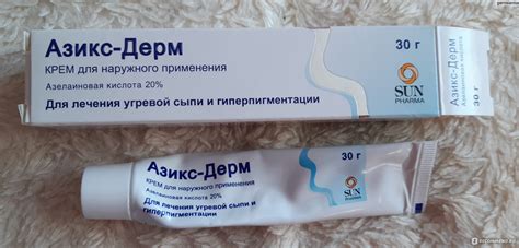 Азикс Дерм Или Азелик Что Лучше – Telegraph