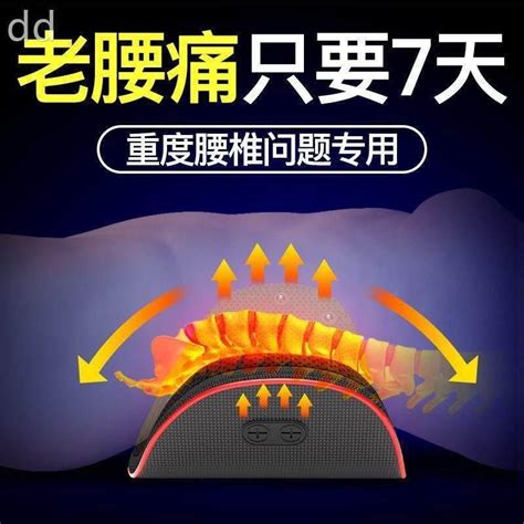 脉冲曲度腰椎间盘按摩仪全自动腰部按摩器理疗脊椎疼劳损突出矫正 虎窝淘