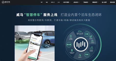 中國車廠破產 車主也遭殃！車機與手機鑰匙全失效 自由電子報汽車頻道