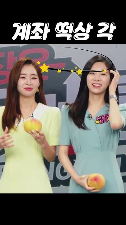 Posco홀딩스가 떡상하네 계좌수익 빵빵 웃음 빵빵 터지는 토메이로🍅증권통 Shorts Posco홀딩스 Youtube