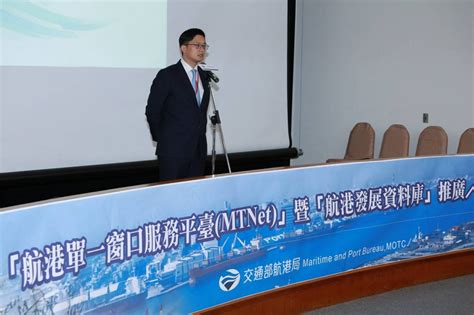 掌握新南向海運脈動 航港局增設新南向專區 新聞 Rti 中央廣播電臺
