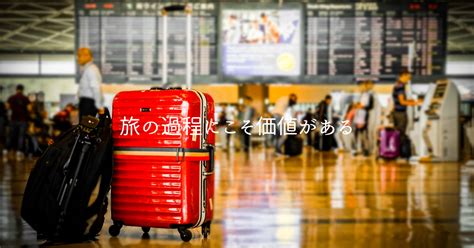 国内旅行国内ツアーのおすすめプランを解説初心者でも安心の旅行計画術旅行先ランキング スタイルトレンドX
