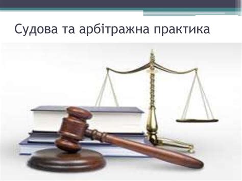 Джерела міжнародного приватного права презентация онлайн