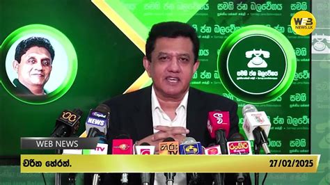 මට මගේ නොවන මගේම ආදරයක් තිබුණා කියන සිංදුව වගේ තමයි ජනාධිපති අනුර කුමාරගේ අයවැය ප්‍රකාශයත්