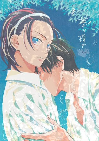 【荒東】新刊サンプル【通販開始】 Ouka