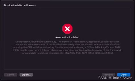 Xcode发布appstore与testflight全流程xcode发布ios 程序 Csdn博客