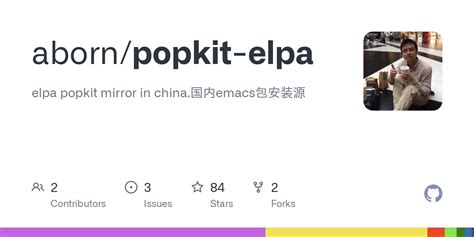 github aborn popkit elpa elpa popkit mirror in china 国内emacs包安装源